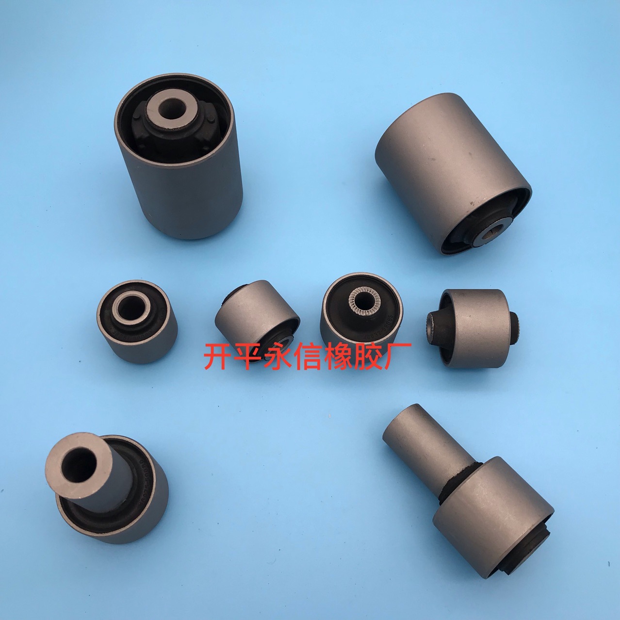 适用48655-33050 48655-28020 48655-58011 凯美瑞下悬挂胶套-阿里巴巴