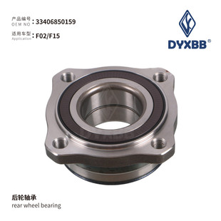 【厂家现货】33406850159-后轮轴承-阿里巴巴