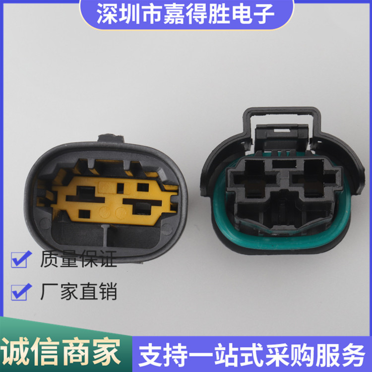 DJ7021Y-8-11/21大电流风扇电机插头 1544334-1 1544317-1-阿里巴巴