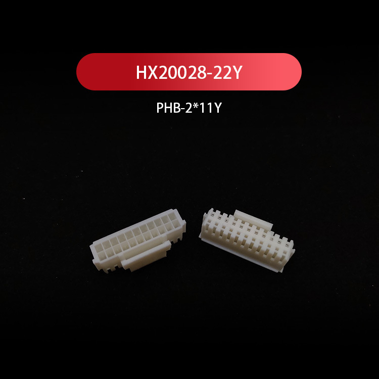 浙江红星电业HX20028-Y孔座PHB胶壳红星连接器原厂样品-阿里巴巴