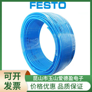 现货供应现货 德国FESTO费斯托气管PUN-H-6X1-BL 197384 SW NT RT-阿里巴巴