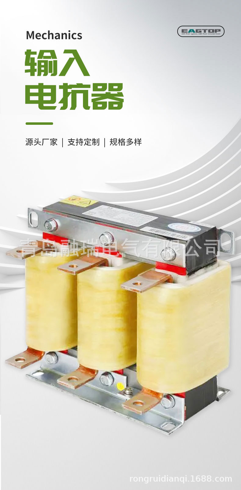 上海鹰峰ACL输入电抗器380V变频器输入端进线电抗器压降2%-阿里巴巴