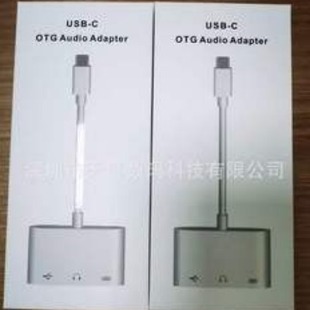 USB-C OTG Audio Adapter TYPE-C TO USB+3.5mm+供电-阿里巴巴