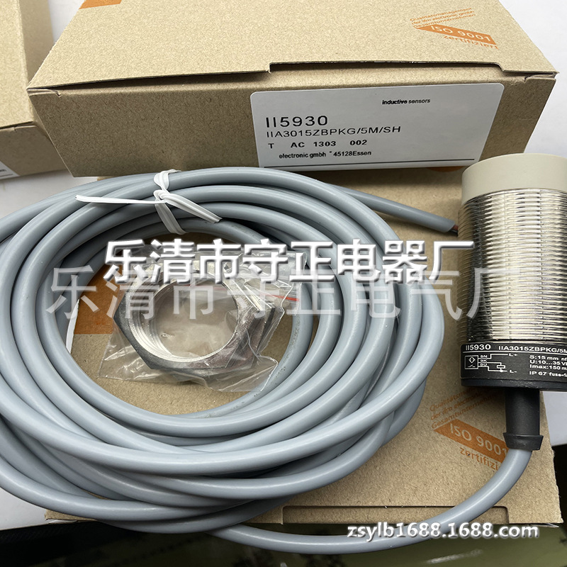 ii5930-ii5930批发、促销价格、产地货源 - 阿里巴巴