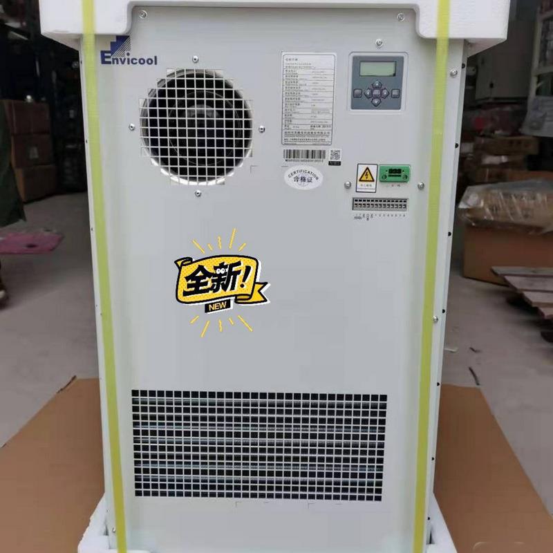 英维克机柜空调1500W户外电力电箱机柜空调电器控制柜制冷空调-阿里巴巴