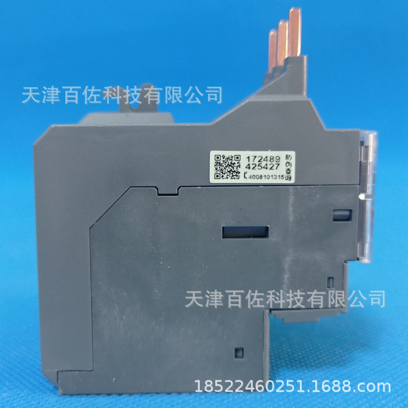 LRN继电器LRN08N继电器2.5-4A热过载继电器正品-阿里巴巴