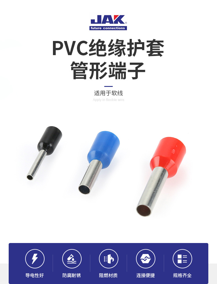 VE0510插针针形管状接线端子 E0510欧式管型预绝缘端头冷压端子-阿里巴巴