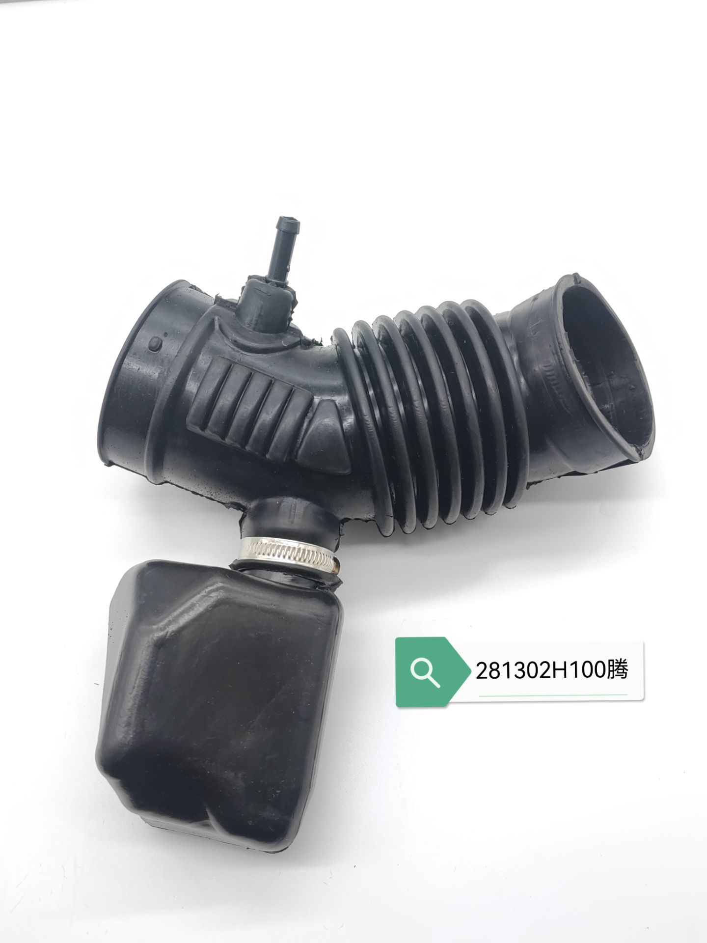 281302H100适用于北京现代i30空气软管总成-阿里巴巴