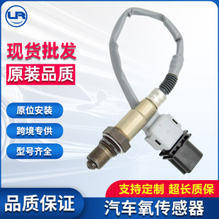 汽车氧传感07L906262S适用奥迪A4L,Q5进口A5 前氧传感器-阿里巴巴