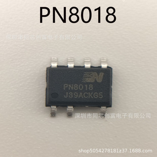 全新 PN8018 PN8018SSC-R1低功耗高效率交直流转换电源控制芯片IC-阿里巴巴