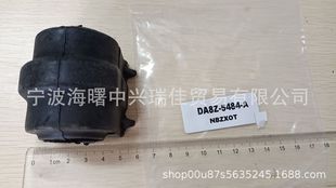 Stabilizer Bushing DA8Z5484A 9L32-5484B 52059973AC 开口胶-阿里巴巴