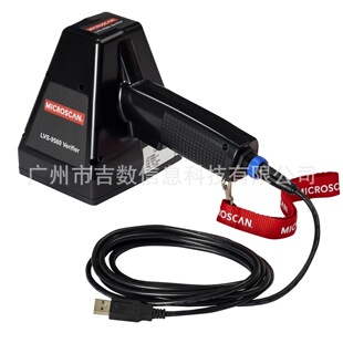Microscan 迈思肯 LVS 9580-C-3 手持二维码 条形码等级检测仪-阿里巴巴