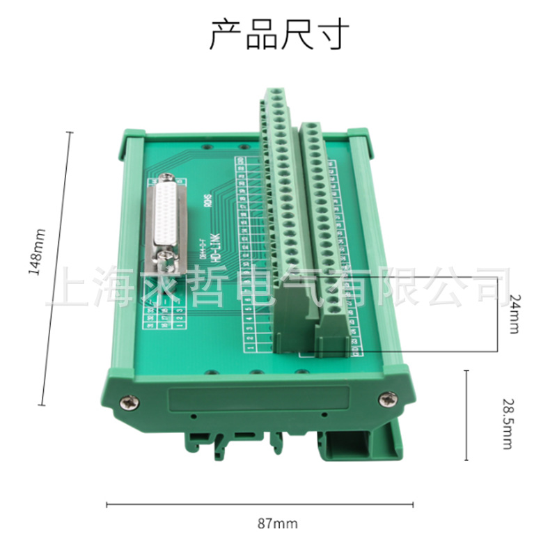 B2伺服驱动器CN1 DB44中继端子板 44芯中继端子台44针转接板-阿里巴巴