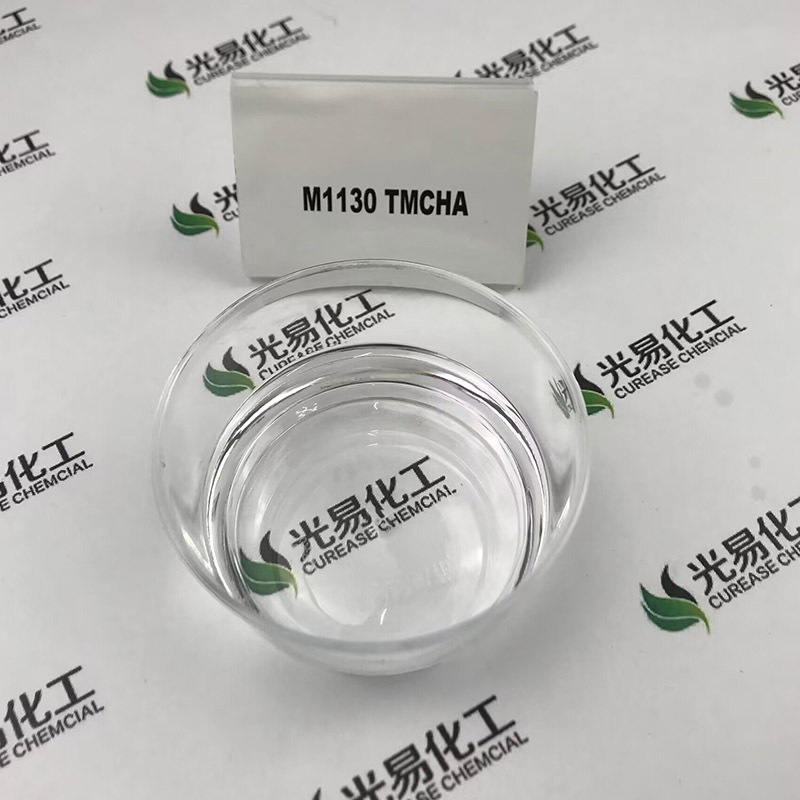 TMCHA美源UV单体丙烯酸酯 低表面张力光固化稀释剂 M1130-阿里巴巴