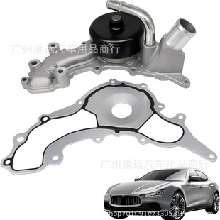 水泵297912 330424 299667-阿里巴巴