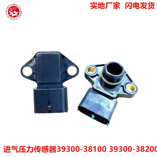 适用于双龙汽车适用现代进气压力传感器39300-38100 39300-38200-阿里巴巴
