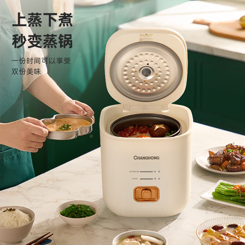 Changhong rice cooker mini small 1-2 people a batch of rice cooker ...