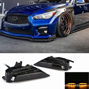 熏黑色适用英菲尼迪Q50雾灯日行灯Q50L英菲尼迪雾灯转向灯 14-23-阿里巴巴