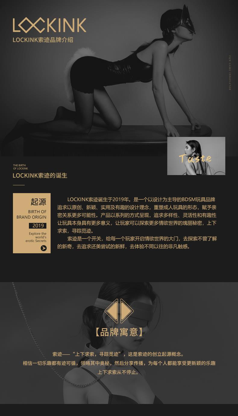 lockink索迹分腿器sm强制束缚抬腿绑带手脚铐情趣开腿器道具套装-阿里巴巴