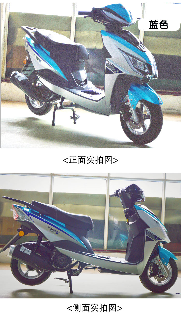 新款125c踏板摩托车全新国四电喷省油战狼燃油助力车整车可上牌-阿里巴巴