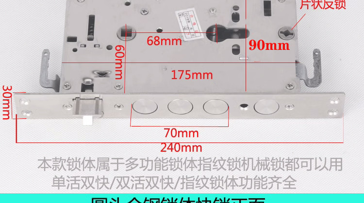 #不锈钢防盗门锁体可配双活双快指纹锁体用不卡顿家用霸王大钩锁-阿里巴巴