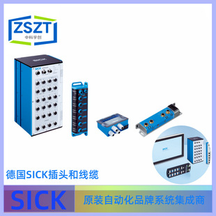 SICK德国西克SIM2000-3P00A00边缘计算设备-阿里巴巴
