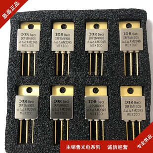 IRF5M4905 TO254-3 35A 55V P沟道MOSFET晶体管 现货 先询后拍-阿里巴巴