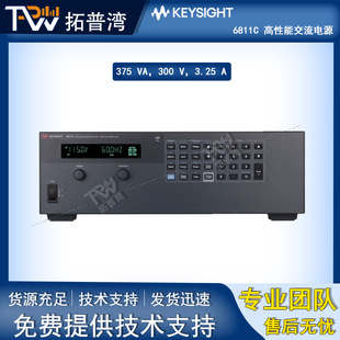 Keysight 是德科技 6811C 高性能交流电源 375 VA，300 V，3.25 A-阿里巴巴