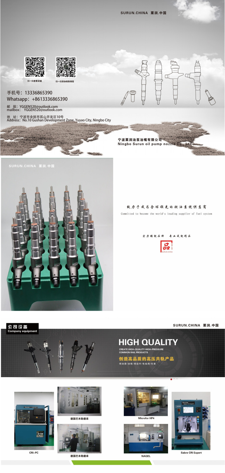 喷油器 共轨喷油器0445120059 6754-11-3011 3976372康明斯喷油器-阿里巴巴