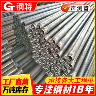 云南现货Q235B钳压式50*3声测管54*1.5螺旋式底管法兰式57*1.5-阿里巴巴