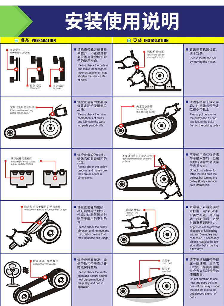 三力士三角带A型 A400 A787 A450 A500 A530 A584 A600 A635 A686-阿里巴巴