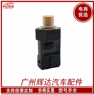 7549796 适用于宝马机油压力传感器12617549796 126-175-497-96-阿里巴巴