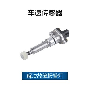 适用于丰田 车速传感器 OE:83181-12040,83181-42010,8318112040-阿里巴巴