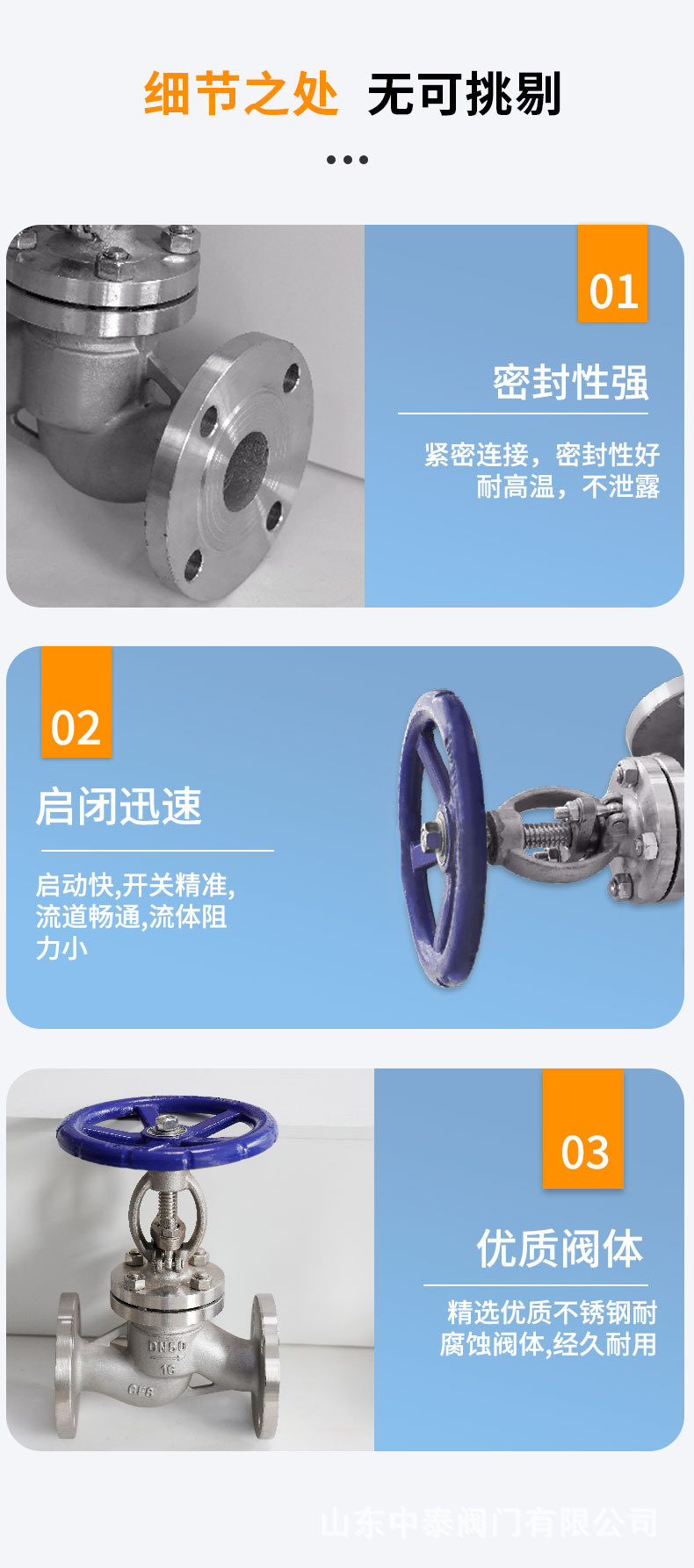 J41W-16P法兰截止阀304不锈钢手动硬密封精铸截止阀门dn150/80/20-阿里巴巴