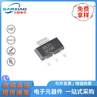 LM1117IMPX-3.3/NOPB 封装SOT-223 PMIC - 稳压器 - 线性-阿里巴巴