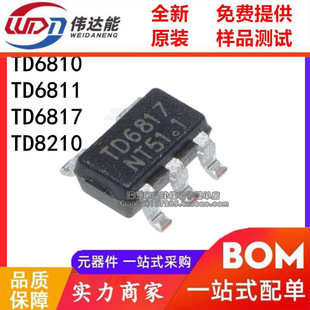 全新进口原装 TD6810 TD6811 TD6817 TD8210 电源芯片贴片SOT23-5-阿里巴巴