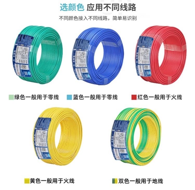 武汉二厂电线牌WDZB-BYJ 1.5 2.5 4 6平方国标辐照低烟无卤线-阿里巴巴