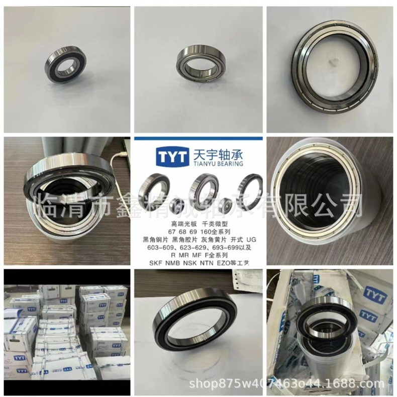 TWB调心滚子轴承23044 23048 23052 23056 2306023068CA/W33C/W33-阿里巴巴