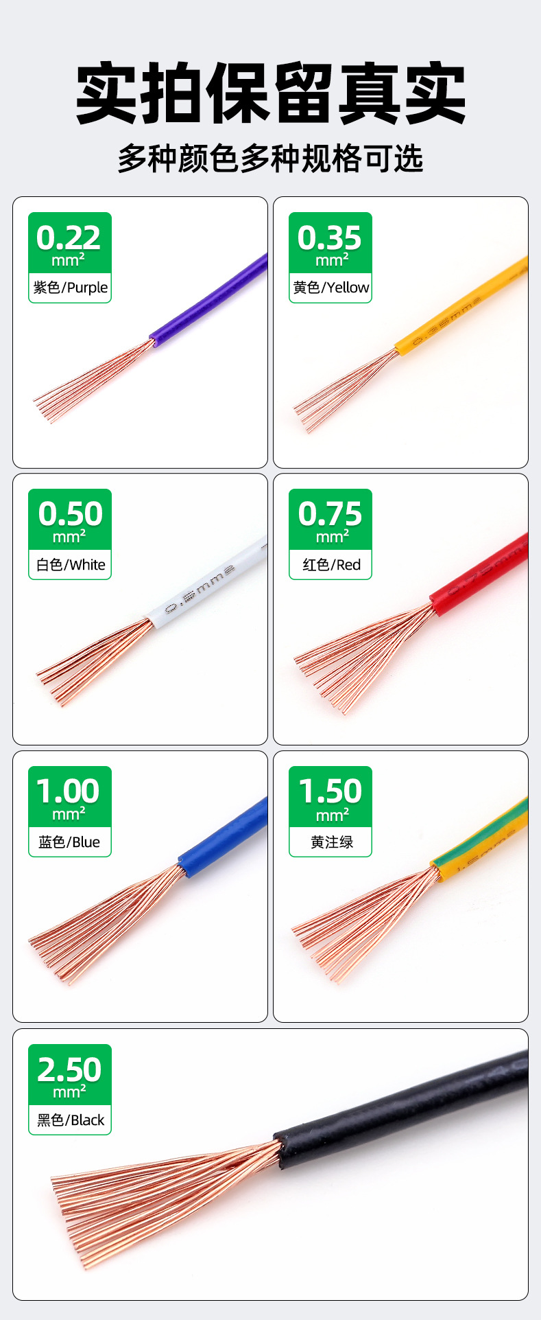 宏观盛供应FLR91X-A/FLR91X-B德标汽车线 低烟无卤阻燃纯铜高温线-阿里巴巴