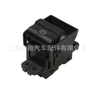 跨境热销22107830 一件代发CZM 手刹开关工厂直供品质保障-阿里巴巴