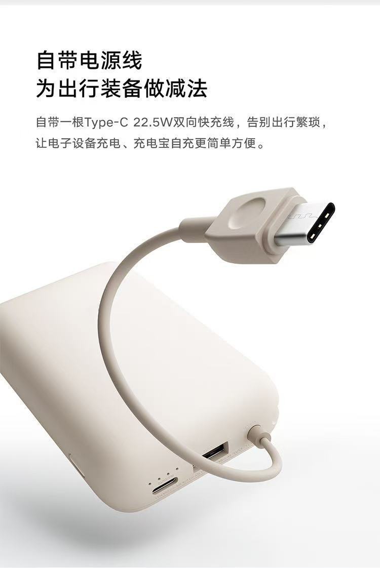 小米3C认证10000毫安充电宝22.5w自带线双向快充小巧移动电源适用-阿里巴巴
