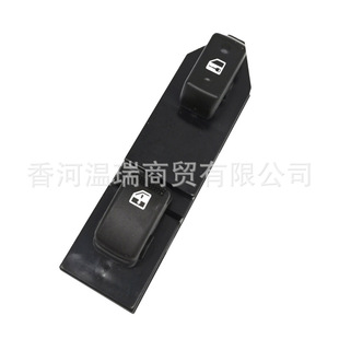 93575-2E100 935752E100 适用于途胜前右升降器开关电动门窗开关-阿里巴巴