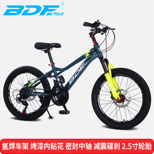 批发 BDF BICYCLE儿童自行车20寸山地车 21速男女小孩脚踏车单车-阿里巴巴