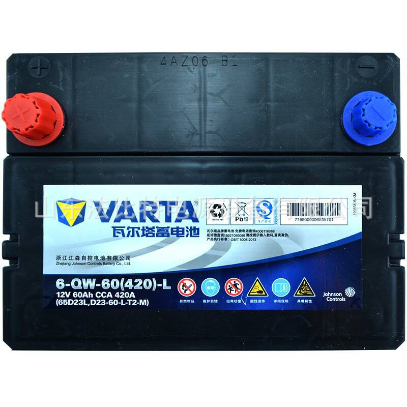 VARTA瓦尔塔蓄电池 6-QW-120(850)-T 12V120AH全新包运-阿里巴巴