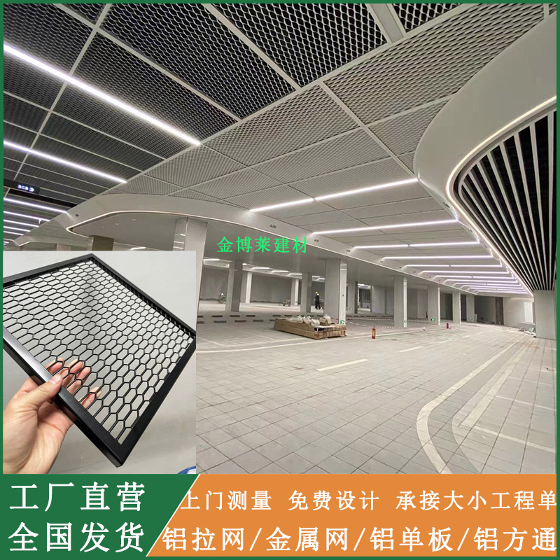 Aluminum mesh ceiling metal expansion mesh fence protective mesh ...