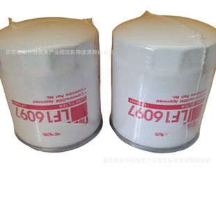 现货供应LF16097机油滤芯替代弗列加原装工程机械滤清器型号齐全-阿里巴巴