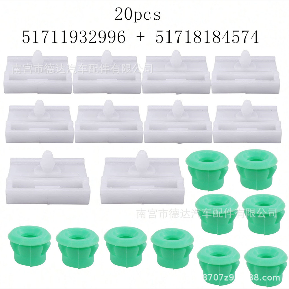 适用宝马汽车门槛侧裙板饰条卡扣卡子51711932996+51718184574-阿里巴巴