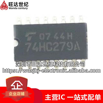 原装 TC74HC279AF 74HC279A 封装SOP16- 5.2MM 集成电路IC芯片-阿里巴巴