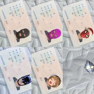 同款身份证搞笑头像保护套头套证件保护套透明卡套-阿里巴巴