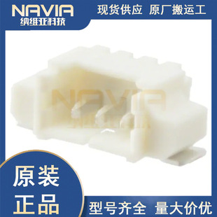 532610371 53261-0371 莫仕molex连接器 间距1.25mm-3Pin针座-阿里巴巴